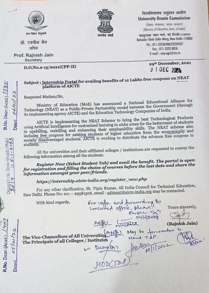 Training & Placement | Notice Regarding AICTE & UGC